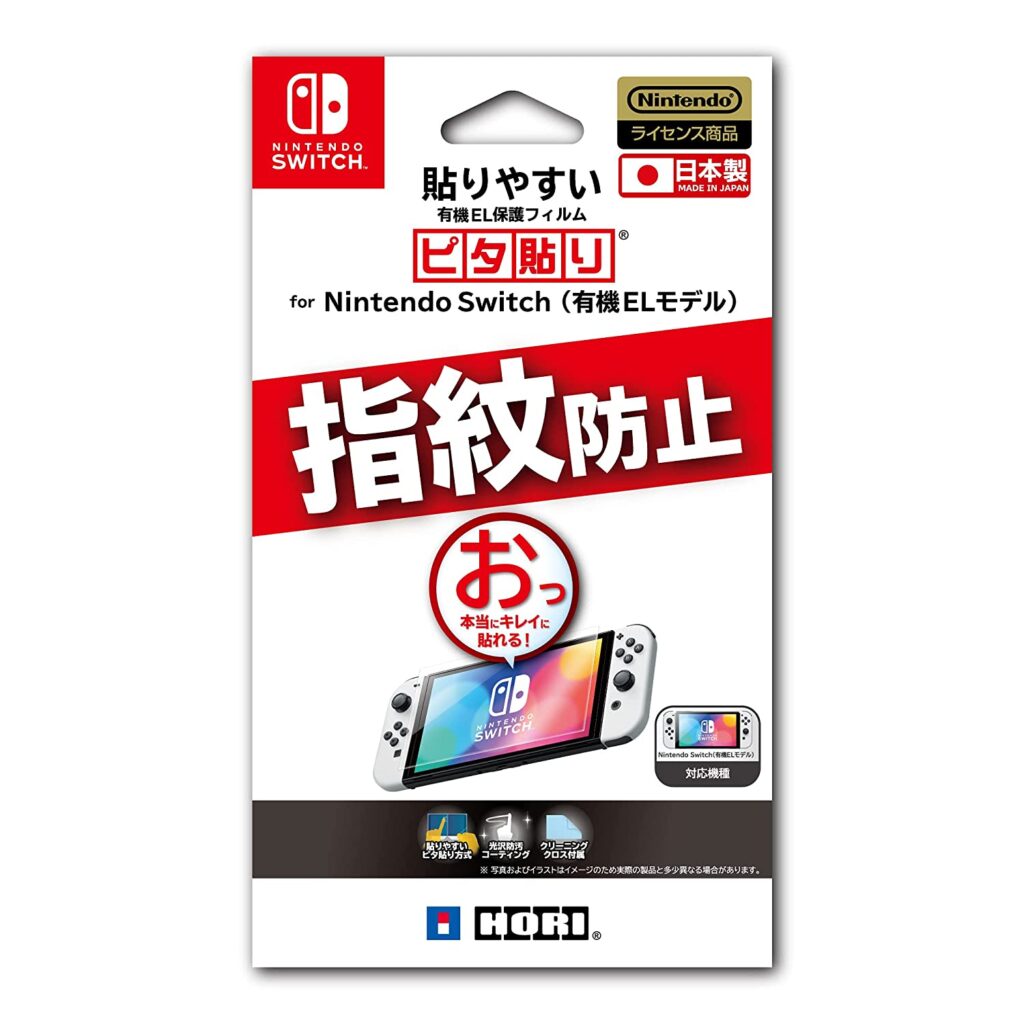 Hori Protective Filter for Nintendo Switch OLED (Easy To Paste) - MicroMini