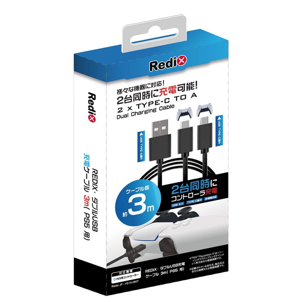 Usb Cable For Playstation 5 Controller at Stacy Fye blog